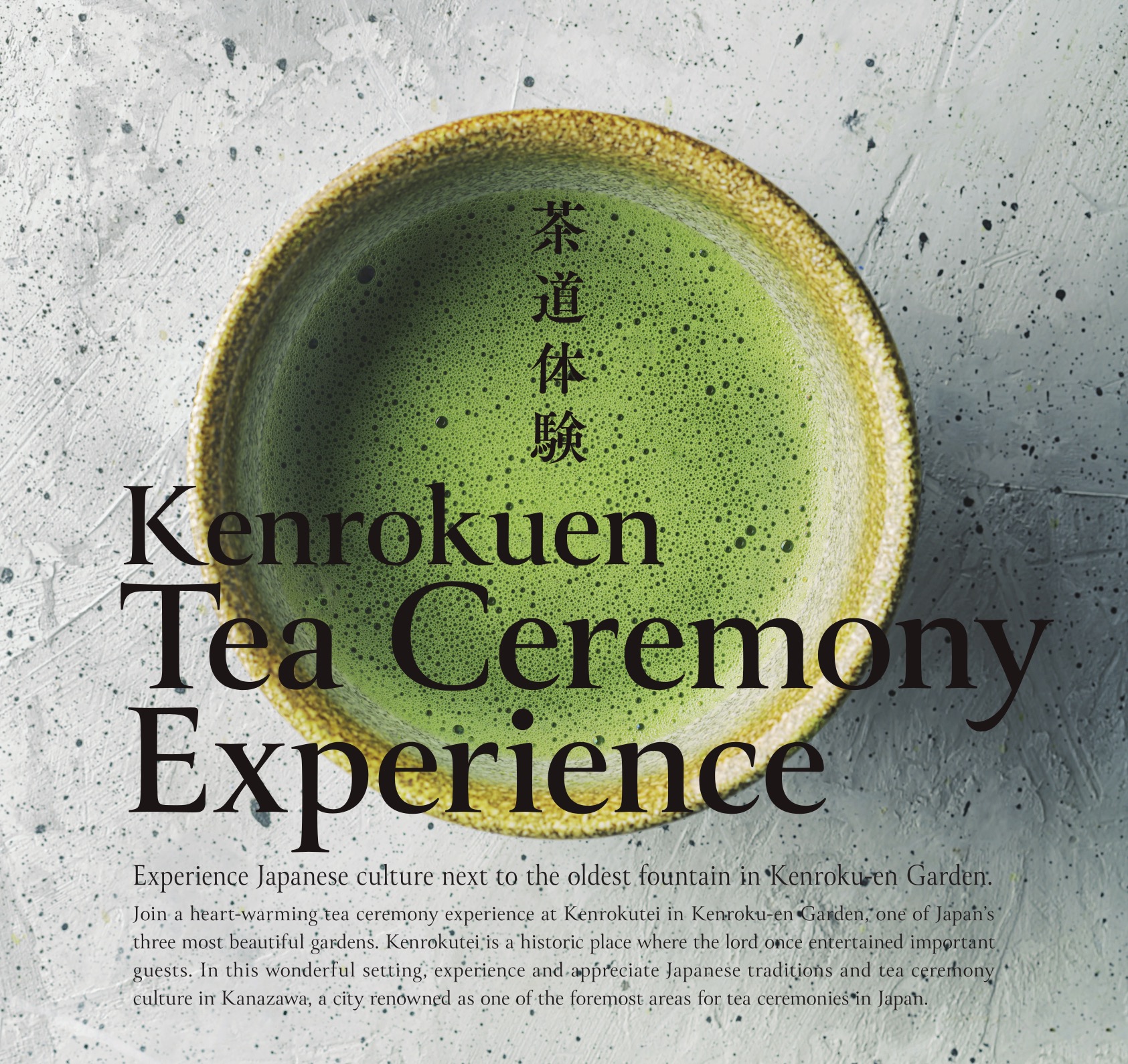 Kenrokuen Tea Ceremony Experience - 兼六亭 KENROKUTEI